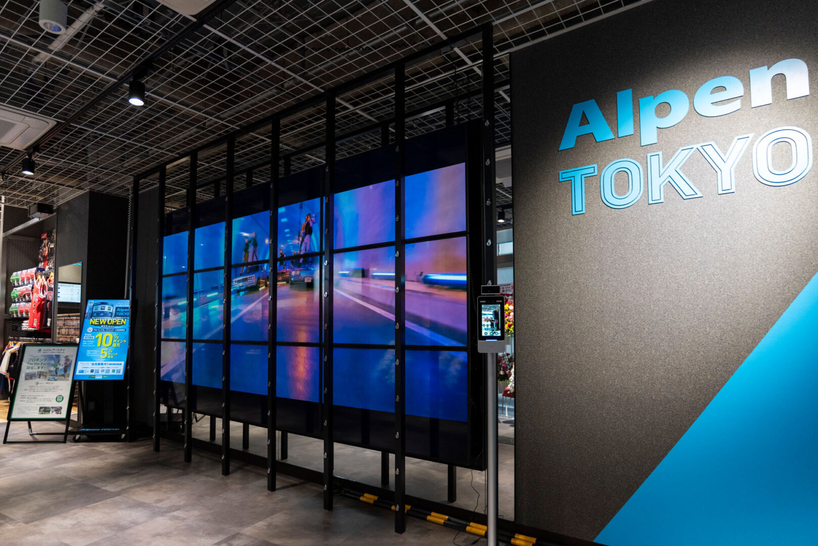 アルペングループ史上最大の旗艦店「Alpen TOKYO」が4/1オープン！ ｜ FLY BASKETBALL CULTURE ...