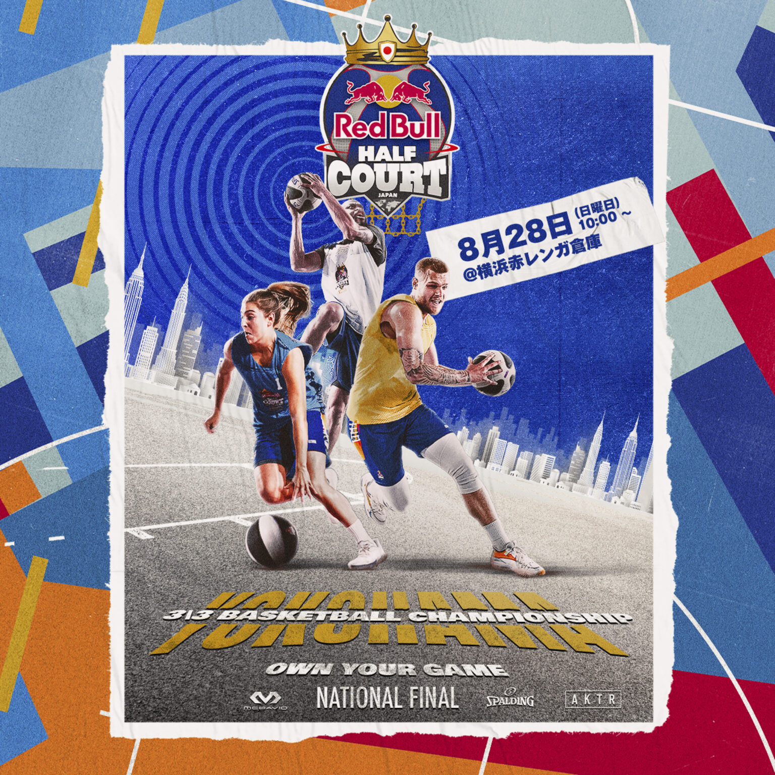 「Red Bull Half Court 2022 Japan Final」いよいよ開催……優勝チームは3×3の世界大会へ ｜ FLY ...